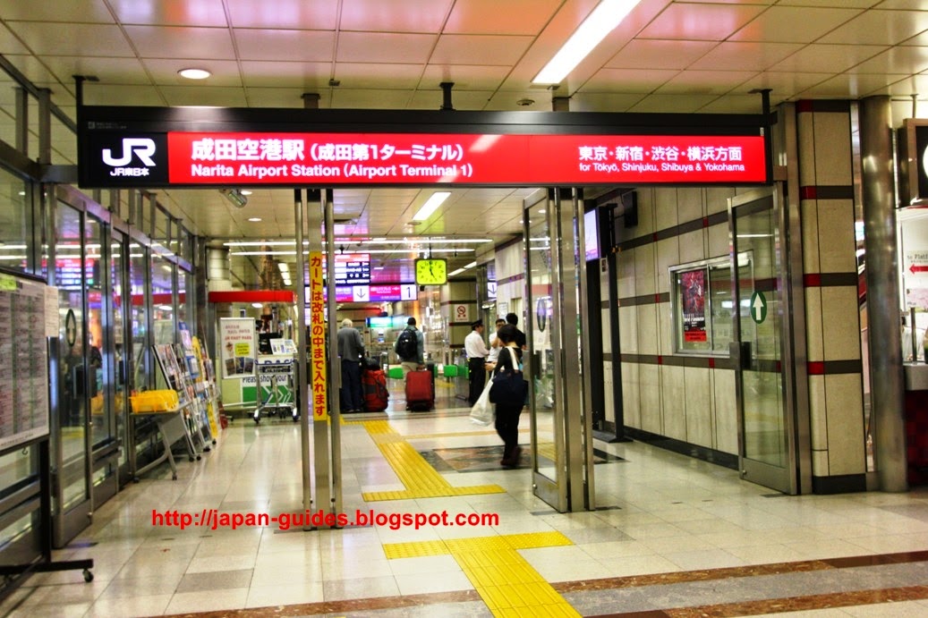 รถไฟนาริตะ เอ็กซ์เพรส - Narita Express (NEX)