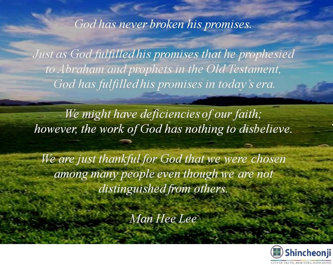 One and Only Light, Shincheonji: Man Hee Lee Quotes - The Promise of God