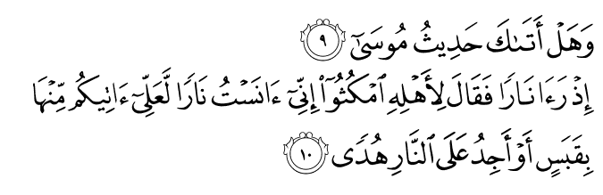Info Sejarah Nabi Musa : 5 Pengajaran Berguna Dari Kisah Nabi Musa ...