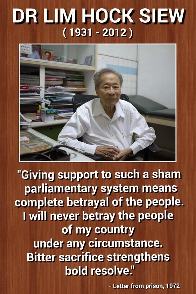 Singapore Rebel : Posters : Lim Hock Siew