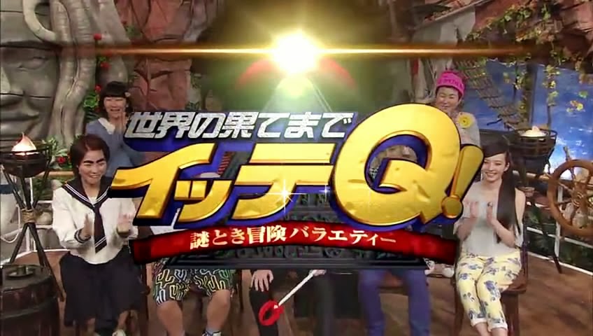 Sekai No Hate Made ItteQ! 2014.01.26/Streaming | Blogger Sidrap