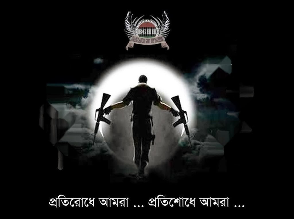 19 Indian Websites Defaced By Member of Bangladesh Grey Hat Hackers ...