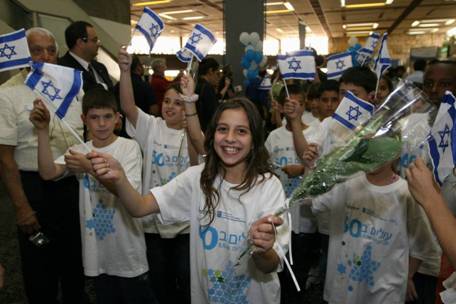 The Personal Navigator: Palestine and Israel