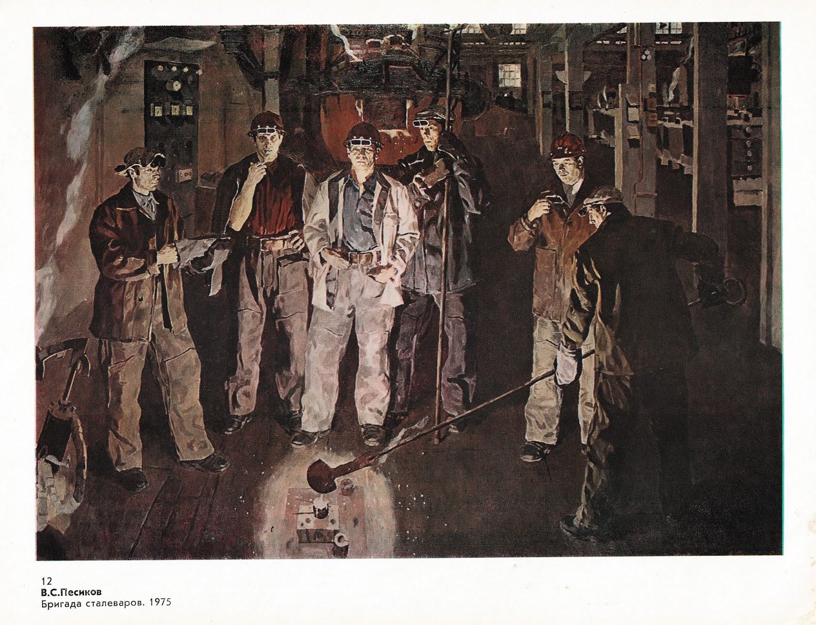 The Left Chapter: The Professions -- A Soviet Socialist Realist Art ...