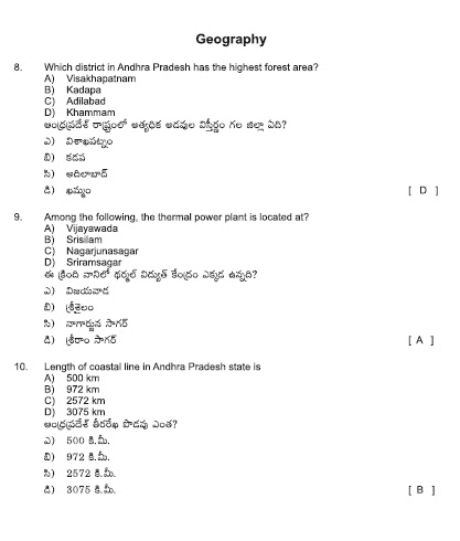 AP & TS Excise constable model papers 2018-17 - SRI