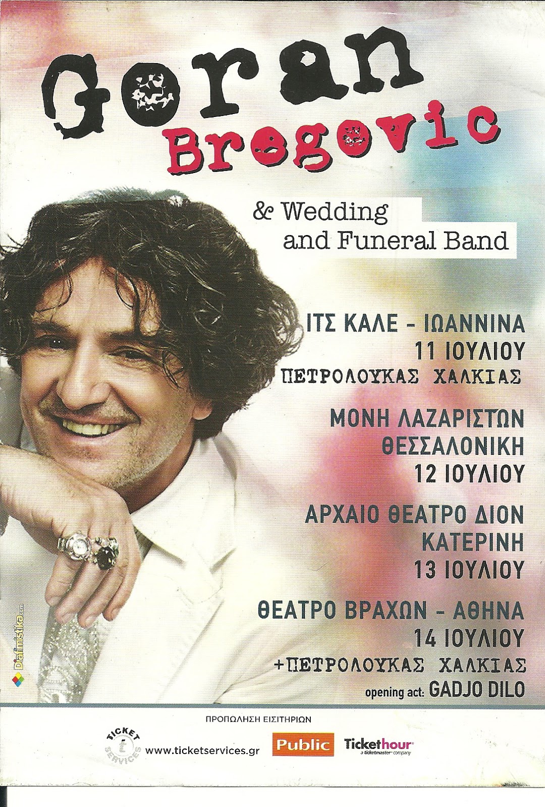 ΛΕΥΤΕΡΙΑ: ΑΠΟΨΕ ΣΤΟ ΔΙΟΝ Η ΣΥΝΑΥΛΙΑ GORAN BREGOVIC