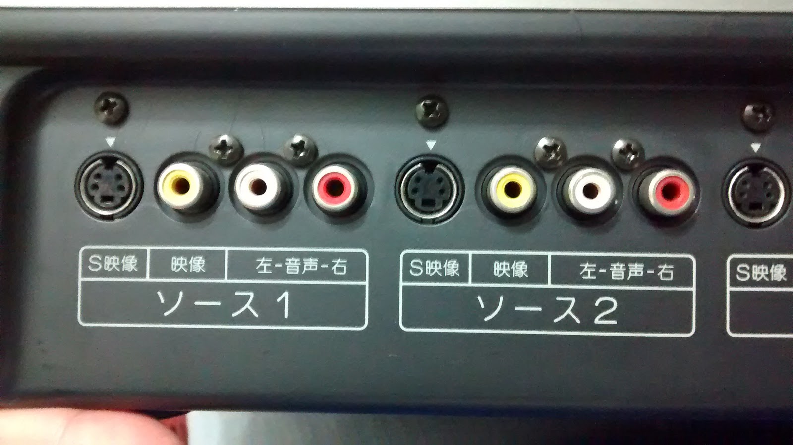 MSX's Archeology: Victor Video Titler JX-T800 - part 1