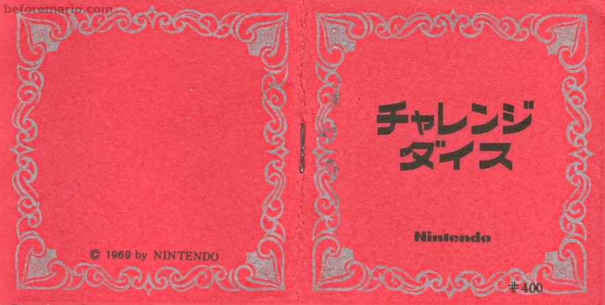 beforemario: Nintendo Challenge Dice (チャレンジ ダイス, 1969) a.k.a. Chaotic ...
