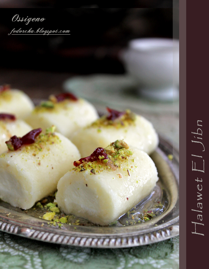 Сладки рулца със сирене - арабски десерт, Halawet El Jibn