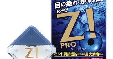 Top 8 Most Intense Japanese Eye Drops - Extremely Super Cooling ...