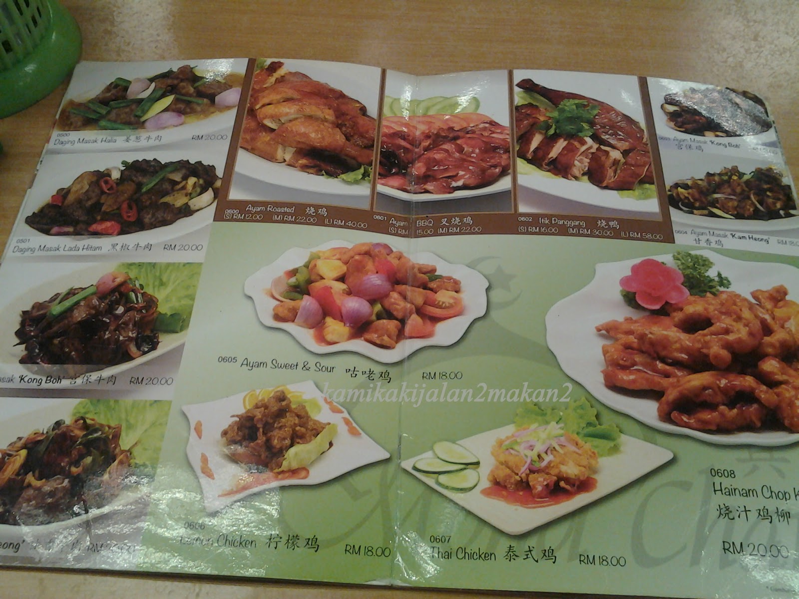 KAMIkakiJALAN2MAKAN2: RESTORAN MAKANAN CINA MUSLIM MOHD CHAN ABDULLAH ...