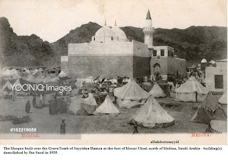 İSLAMİ YER MEKAN DAĞ MAĞARA FOTO: İSLAMDA KUTSAL DAĞLAR foto