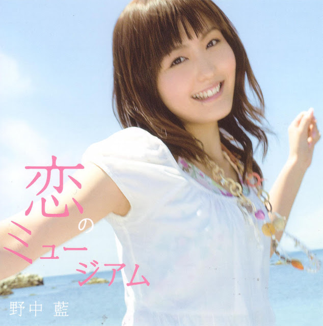 TB Produções Audiovisuais (Cinema, Quadrinhos e Cultura): Ai Nonaka to ...