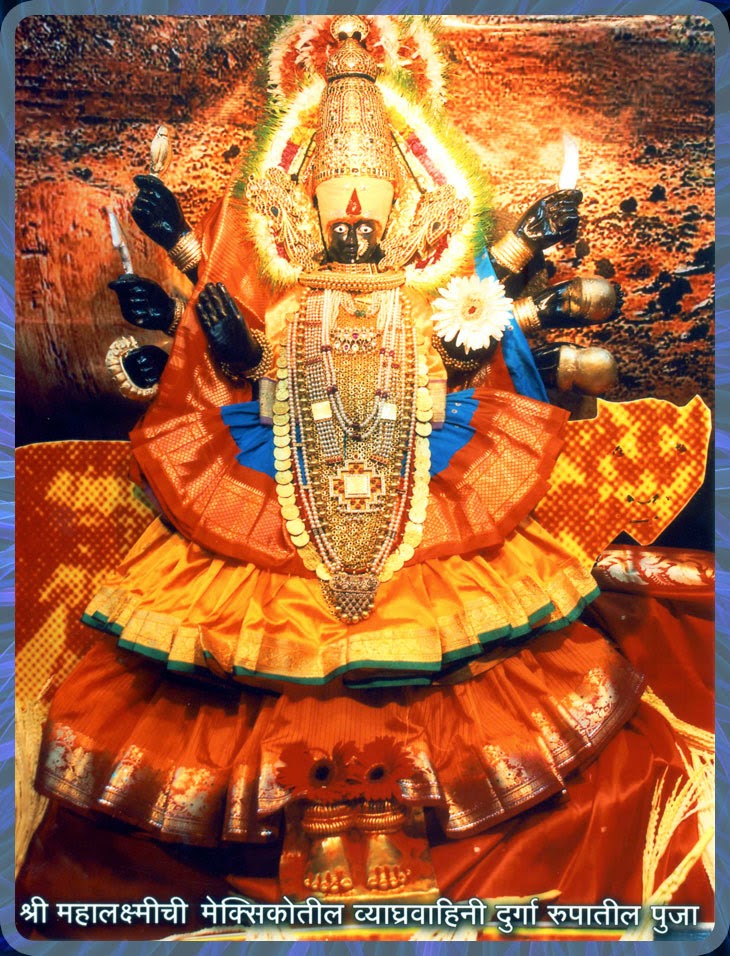 Sri Mahalaxmi Mata Kolhapur, Latest Images Gallery 2017