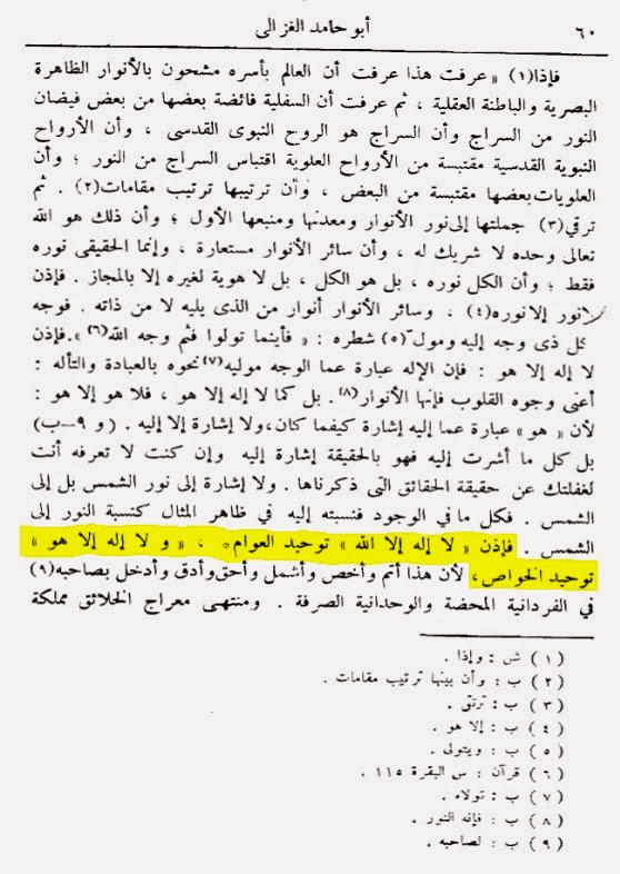 Is Pantheism (as defined by Spinoza) compatible with Islam? - General ...