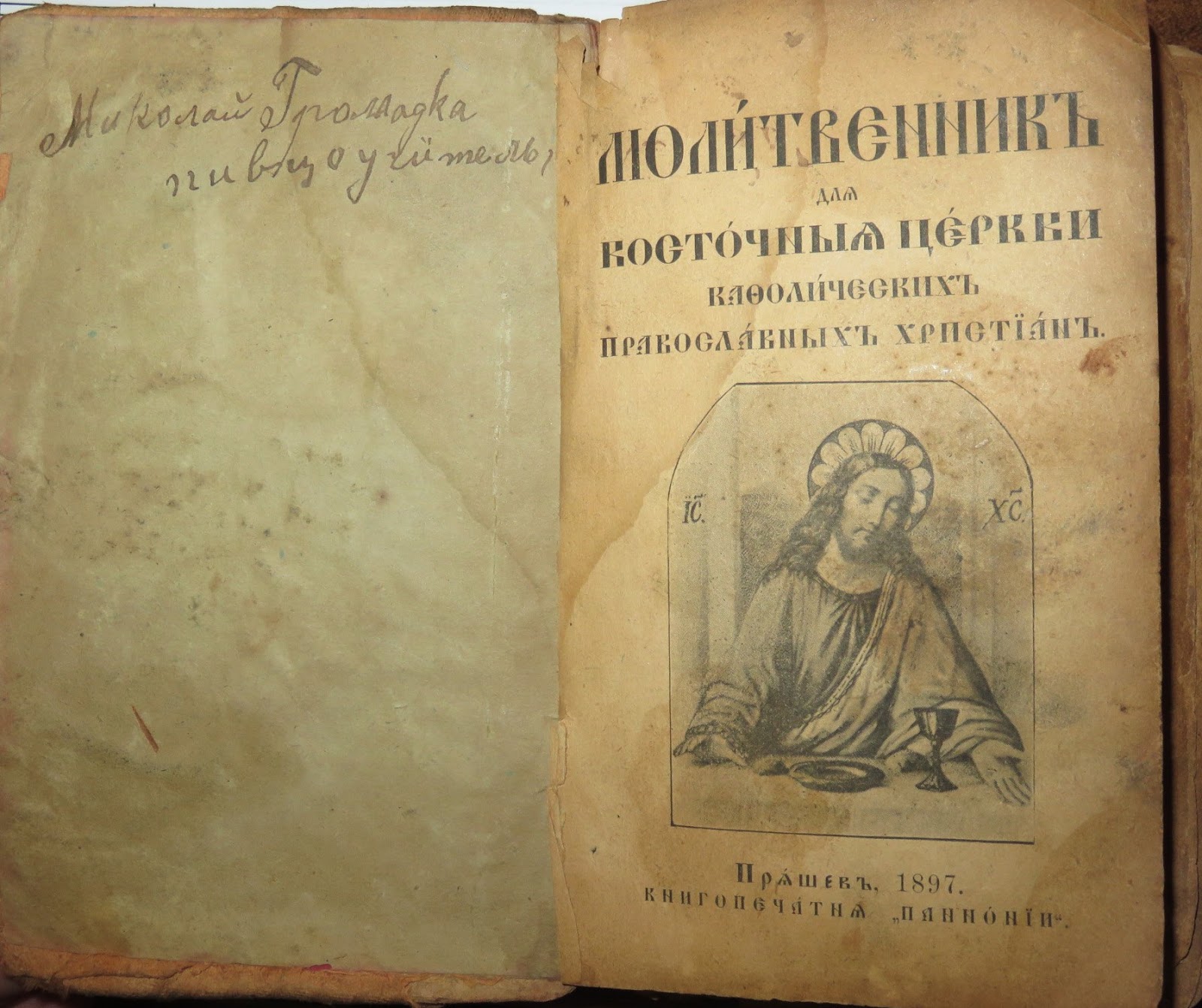 The Carpatho-Rusyns of Pennsylvania: Overview of April 2018 Research ...