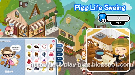 How to start pigg: Pigg Life Sewing was released