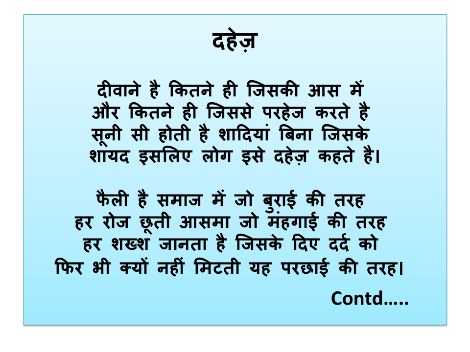 Colors of Human Life: Hindi poem on Dahej