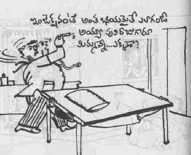 CHODAVARAMNET: BAPU CARTOONS COLLECTION