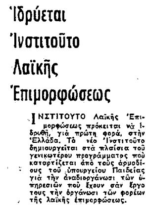 ΒΑΣΙΛΕΙΑ - ΕΘΝΑΡΧΙΑ : 1 ΤΟ ΒΑΣΙΛΙΚΟ ΑΕΡΟΠΛΑΝΟ ΜΕΤΕΦΕΡΕ ΕΤΟΙΜΟΓΕΝΝΗ ΣΤΗΝ ...