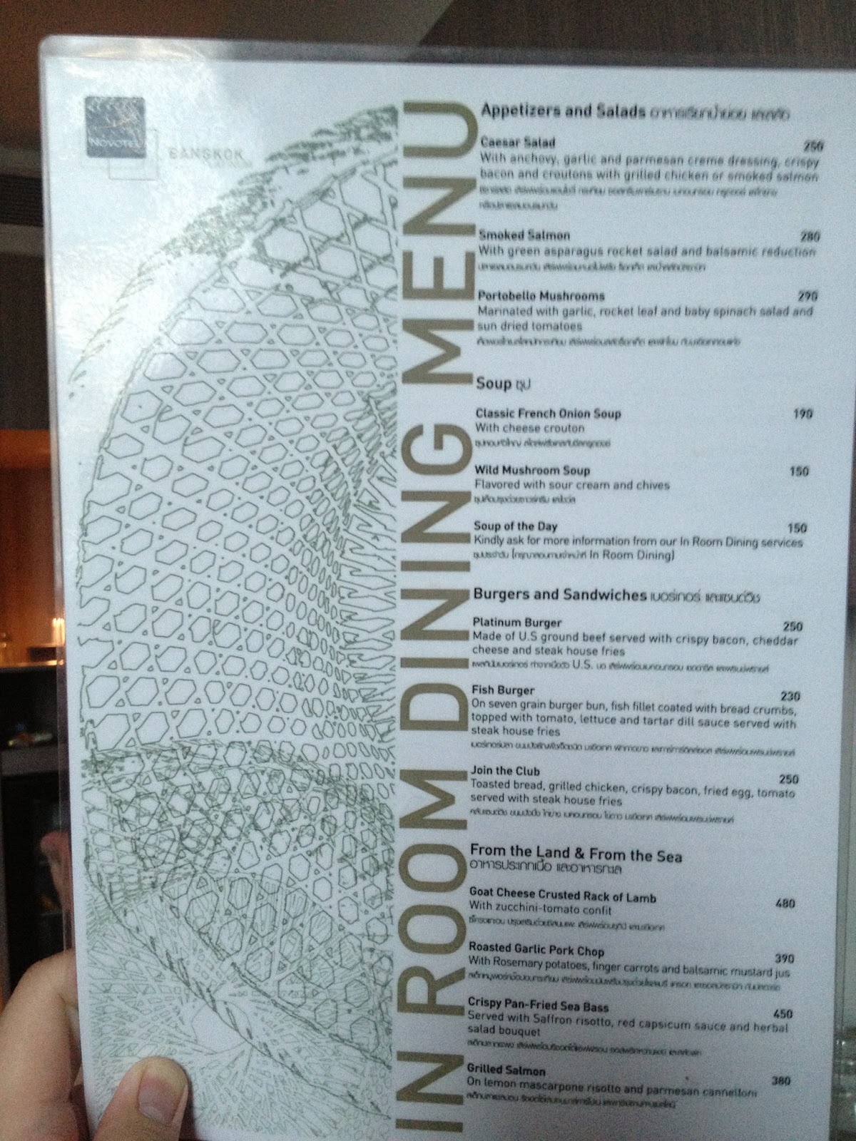 Quickie Novotel Platinum Room Service | Food In The Bag