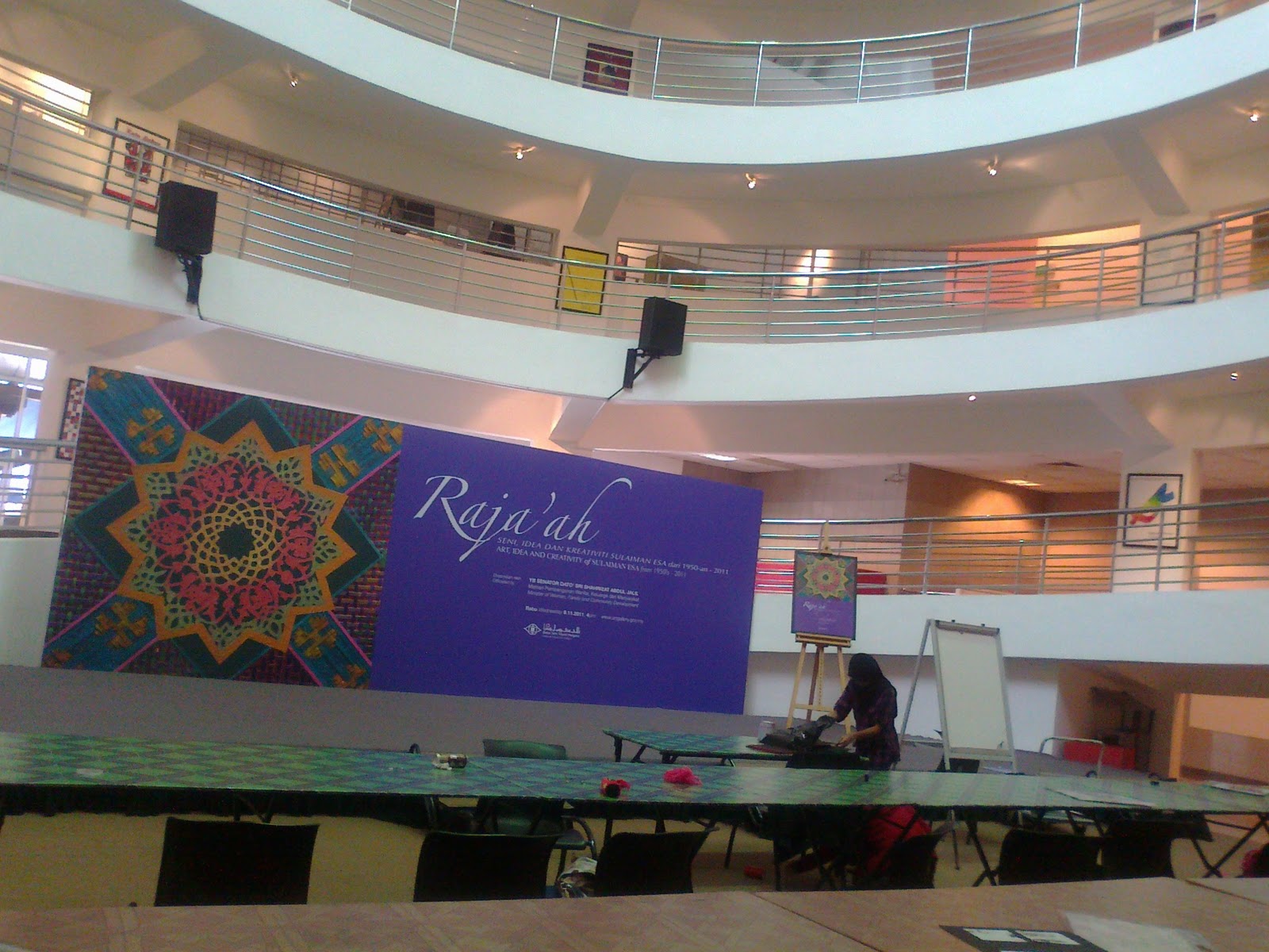 Balai Seni Visual Negara