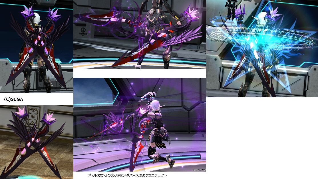 PSO2: Melee classes, Hunter and Fighter | MILKCANANIME