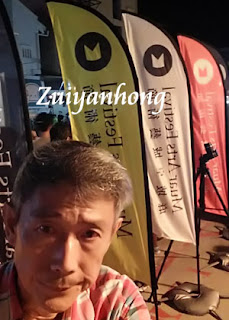 Sweet Memories Of ZuiYanHong