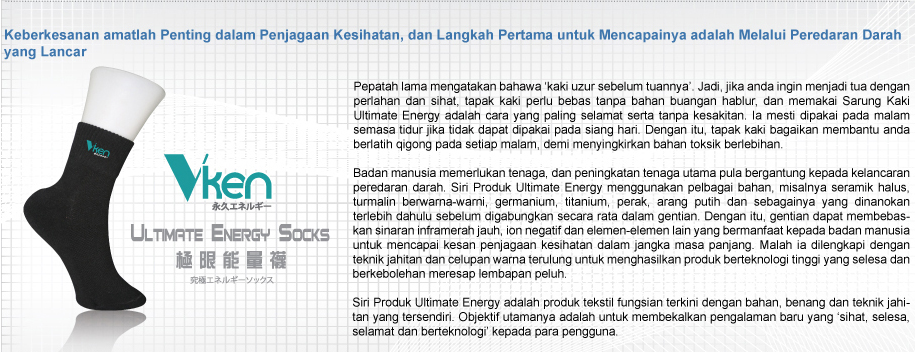 STOKIN NANO-TECH VKEN (Vken Ultimate Energy Socks): MENGENAI PRODUK VKEN