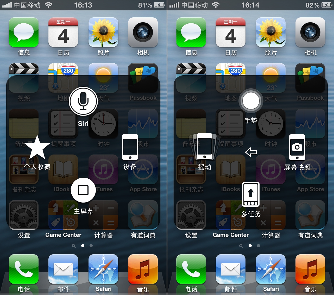 EasyTouch Boton estilo Iphone para nuestro Android - Wen 07 Tech