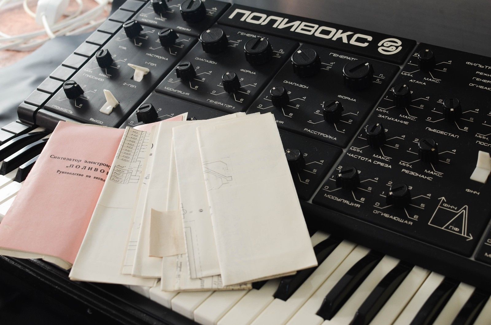 MATRIXSYNTH: POLIVOKS Soviet Analog Synthesizer