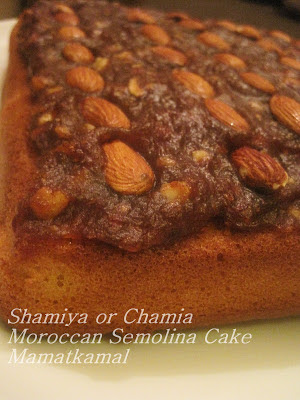Shamiya (Shameeya)-Kikat Smida-Harchat Fran-Moroccan Semolina Cake ...