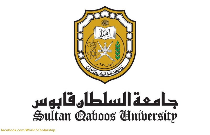 scholarship منح دراسيه: منح جامعة السلطان قابوس سلطنة عمان
