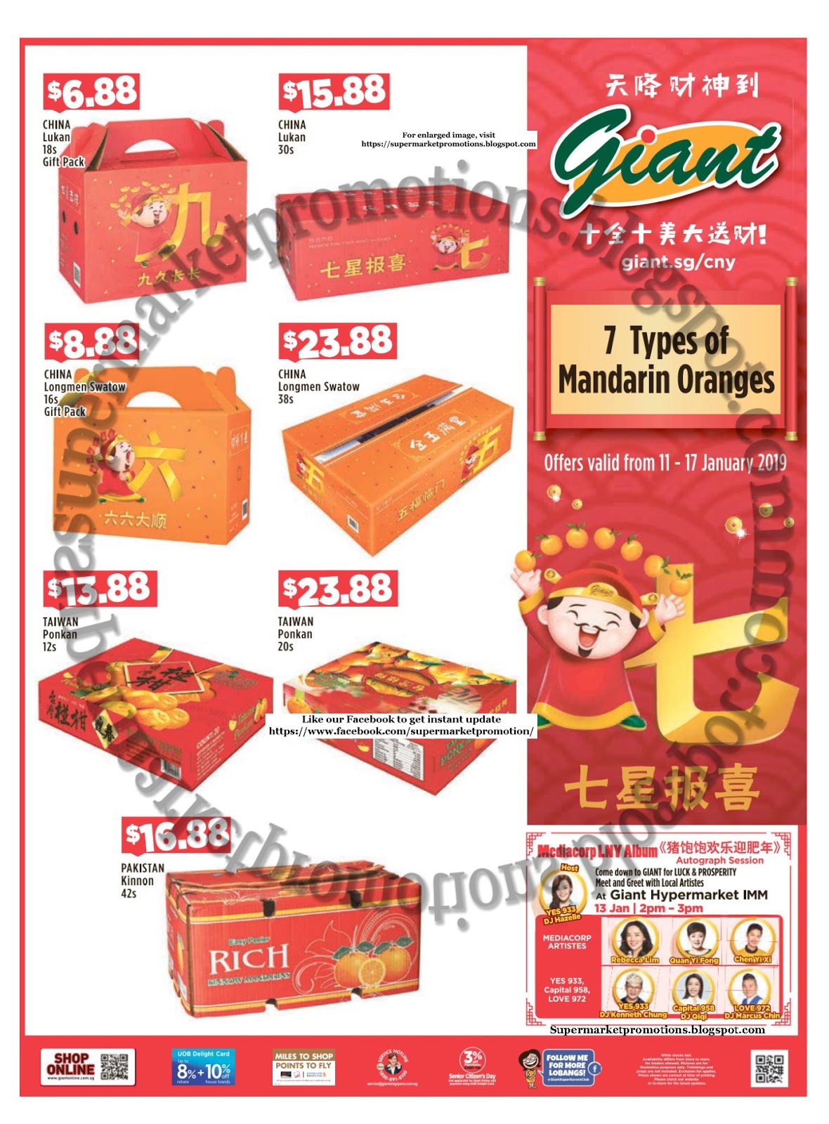 Giant Mandarin Oranges Promotion 11 - 17 January 2019 ~ Supermarket ...