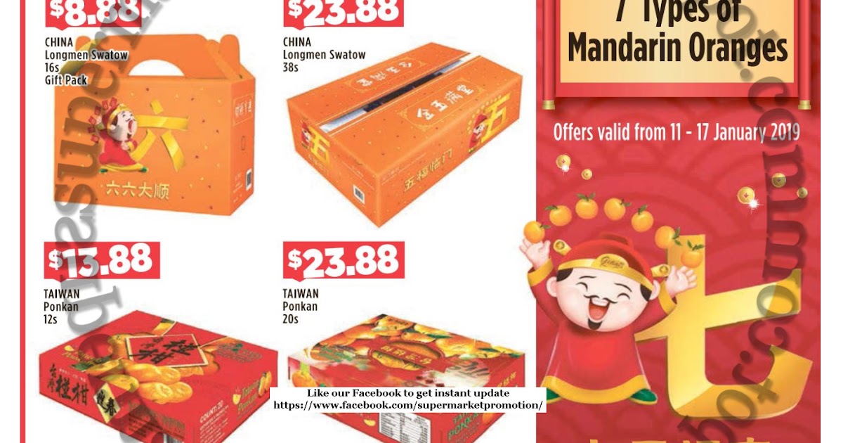 Giant Mandarin Oranges Promotion 11 - 17 January 2019 ~ Supermarket ...