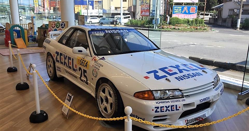 Zexel Nissan Skyline GT-R Race Car - Spa Francorchamps - Nissan Skyline ...