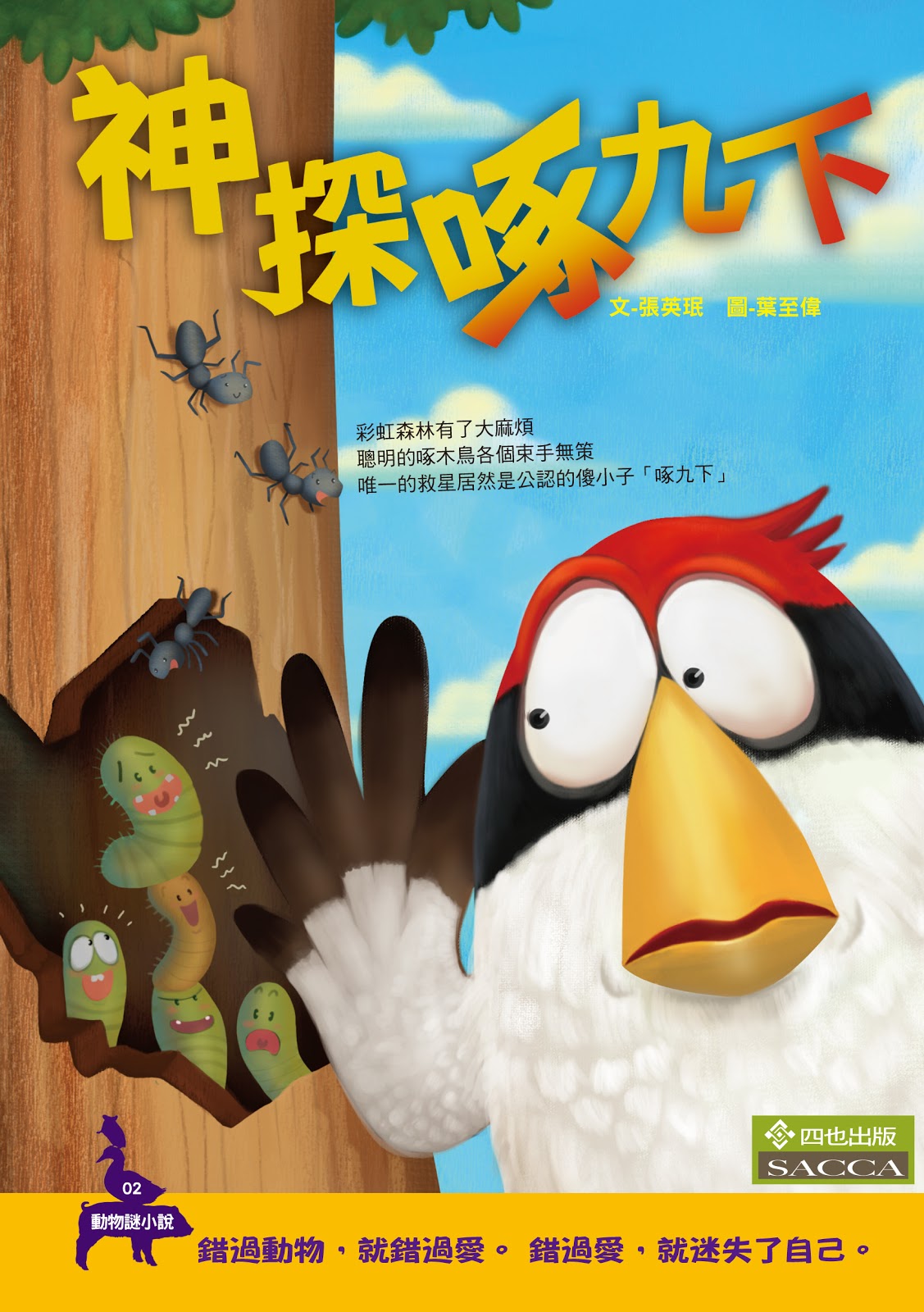 Jeffrey yeh illustration