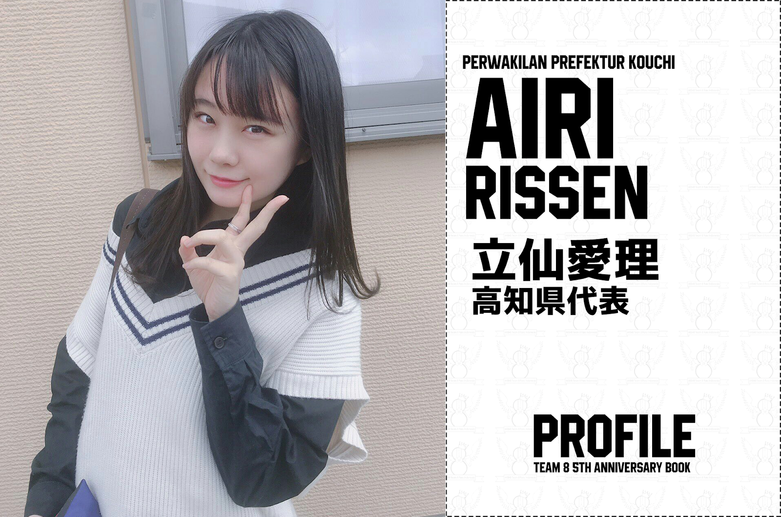 【TERJEMAHAN】Airi Rissen Profile dari Team 8 5th Anniversary Book