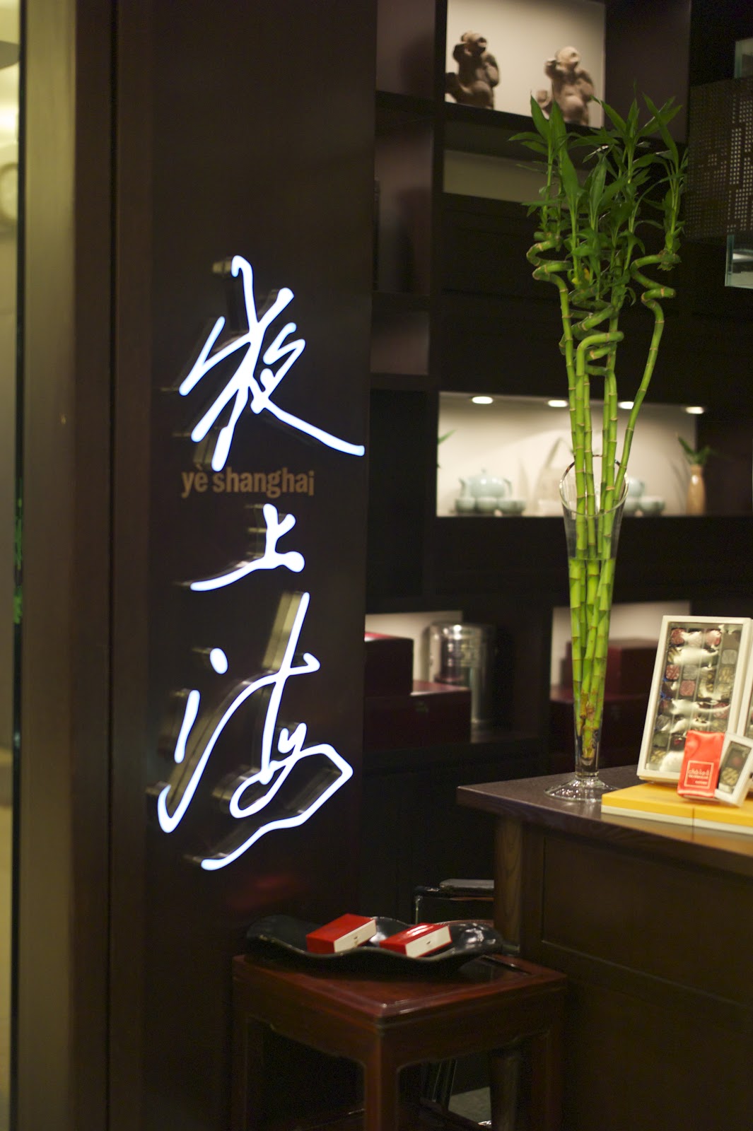 GlobalGoodFood: Ye Shanghai - Pacific Place Hong Kong