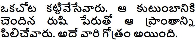 What is Gotra in Hinduism | Gotram History In Telugu | Dharma Sandehalu