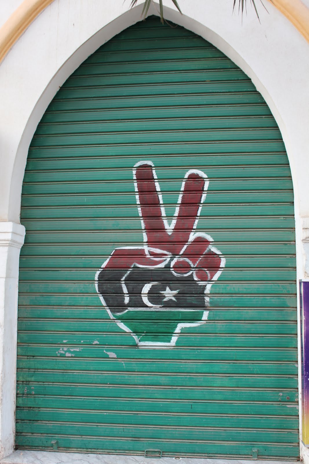 SHE2I2: Revolutionary Street Art & Graffiti in Benghazi, Libya