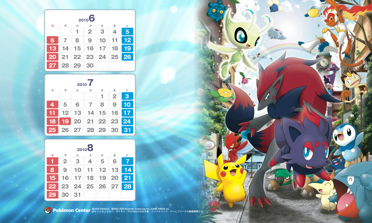 Darkrai's Hideout: Pokemon Center Calendar Wallpapers