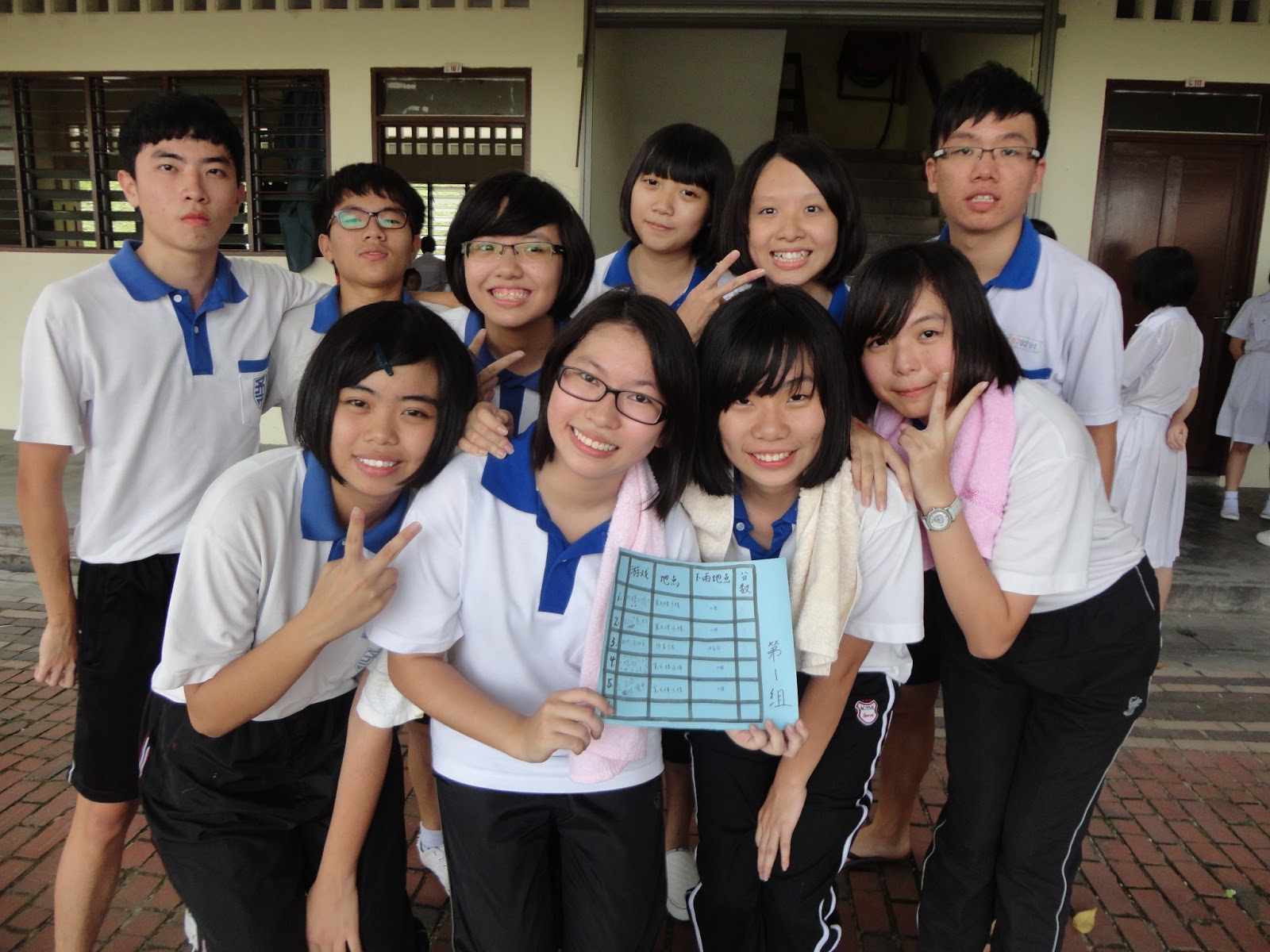 Leo Club of Foon Yew High School: February 2013