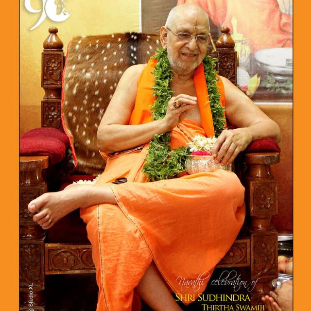 Gayathri Pai's Food Bytes: Sadguru Srimad Sudheendra Theertha.