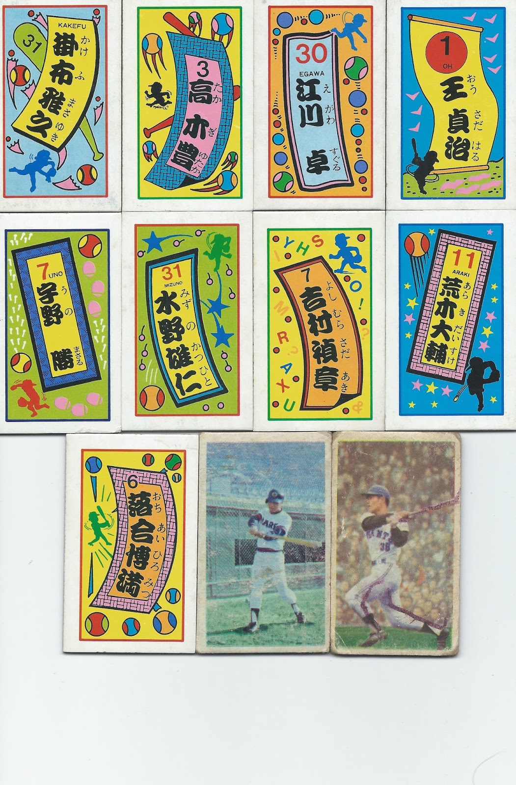 This Card Is Cool - My Life in Baseball Cards: Baseball Menko Madness ...