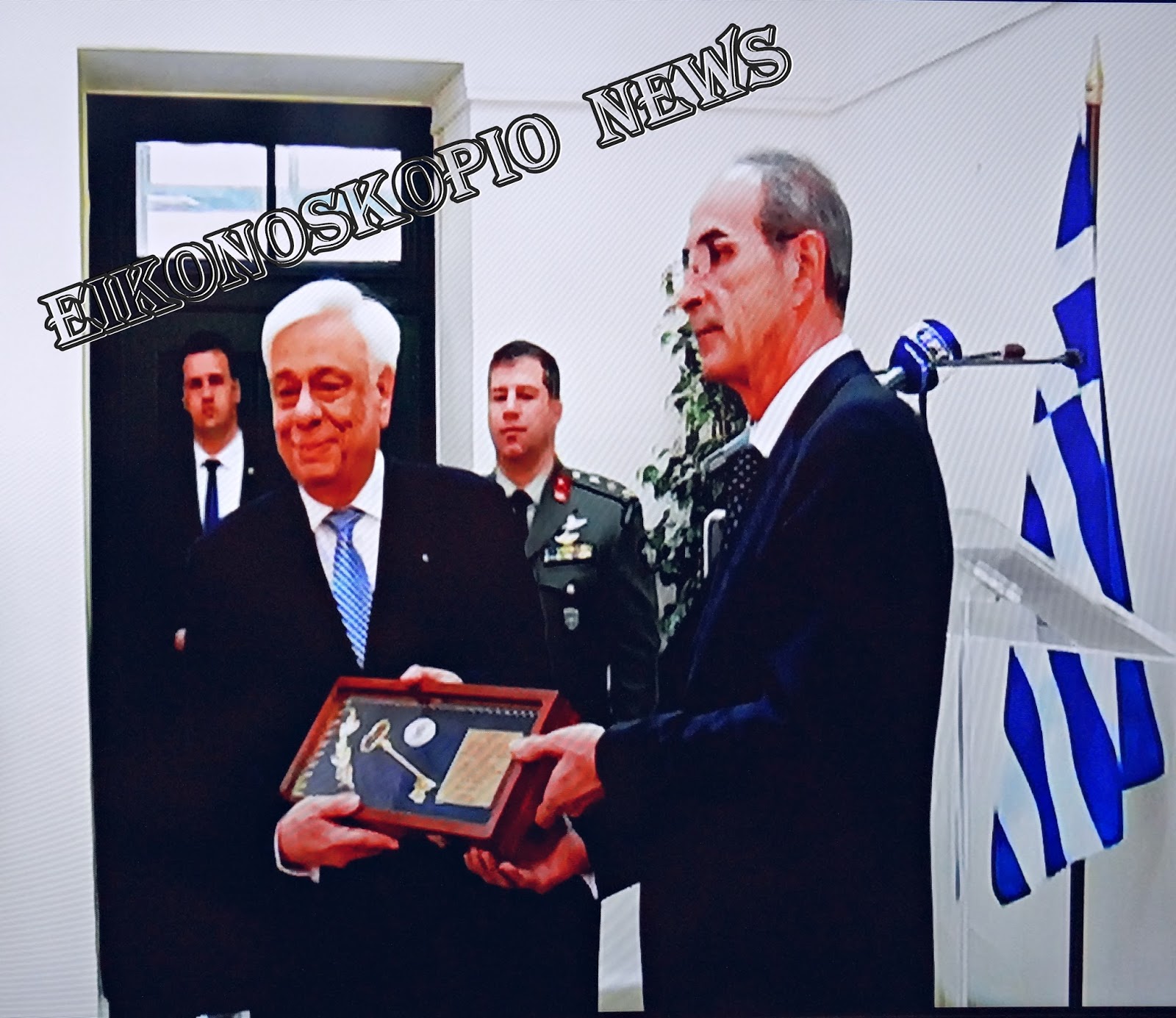 Εικονοσκόπιο News: ΜΕ ΤΟ ΧΡΥΣΟ ΚΛΕΙΔΙ ΤΗΣ ΠΟΛΗΣ ΤΙΜΗΘΗΚΕ ΣΤΗΝ ΕΡΜΙΟΝΗ Ο ...