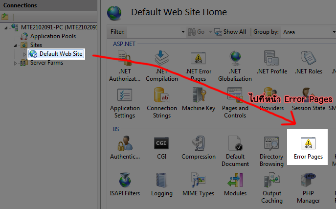 Display Error on IIS(7) to inline error