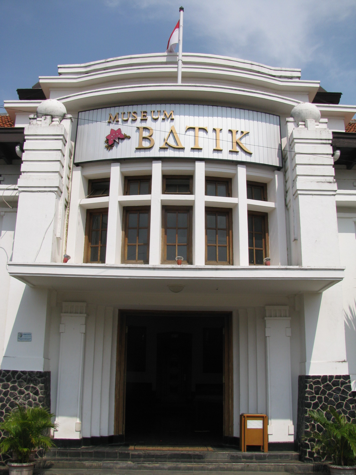 Pekalongan Batik Museum - Alchetron, the free social encyclopedia