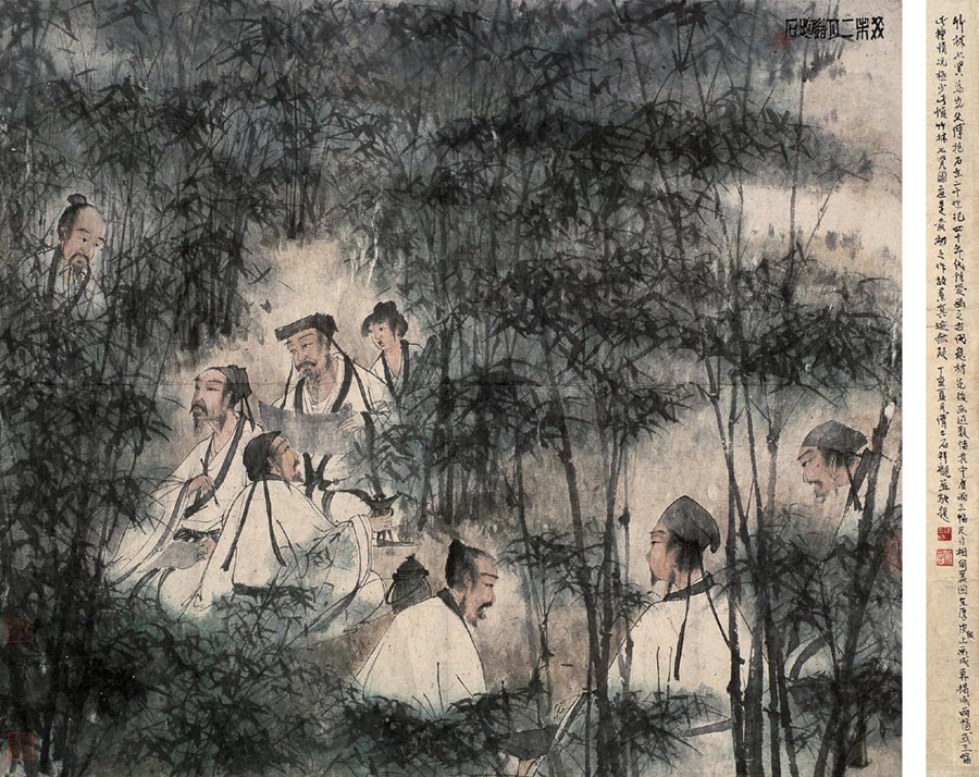 Counterlight's Peculiars: Fu Baoshi