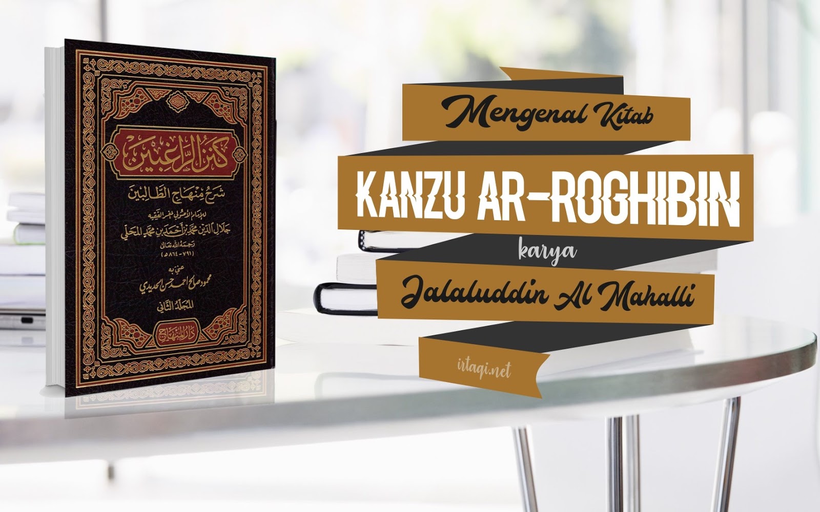 Kitab Kanzu al-Raghibin Jalaluddin Al-Mahalli - Tedi Sobandi